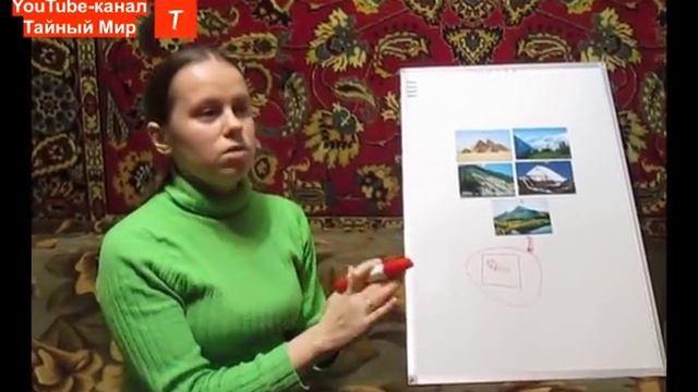 Самые мощные Места Силы планеты. Работа с ними