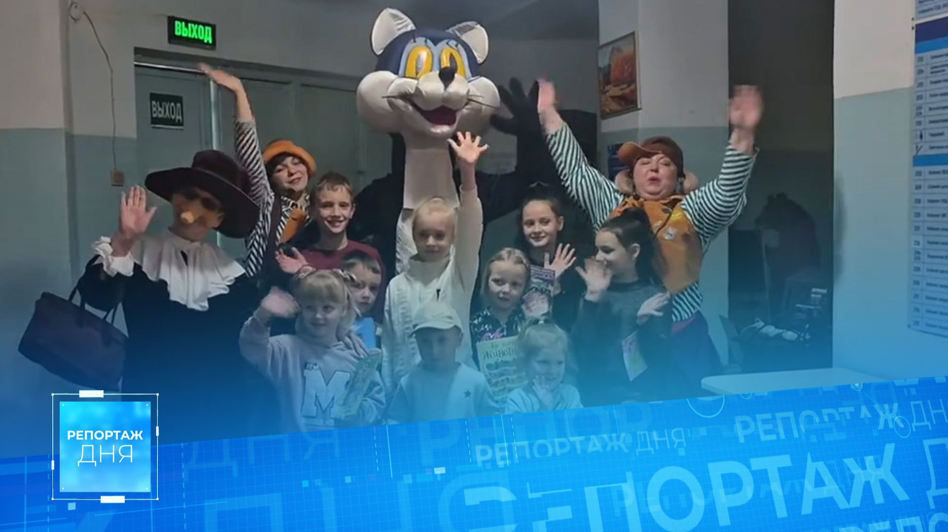 📖 Если дети не могут прийти к сказке, сказка приходит к ним!