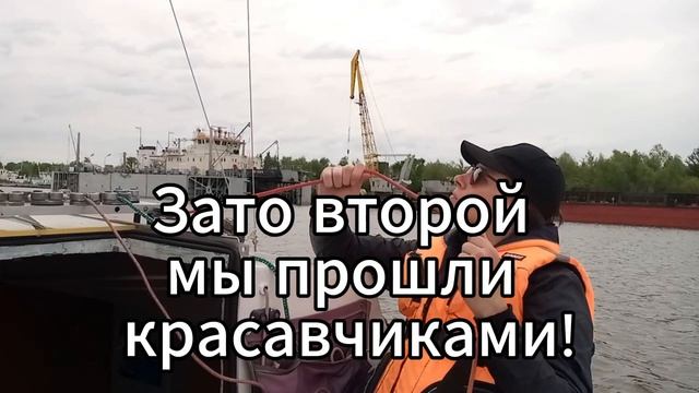 20260530 - первый выход яхты