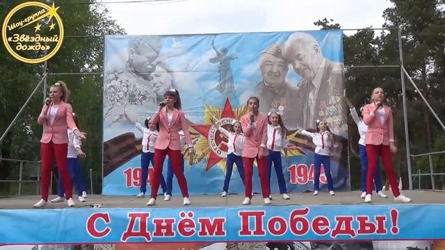 Песня о Воронеже [9 мая] {2017}