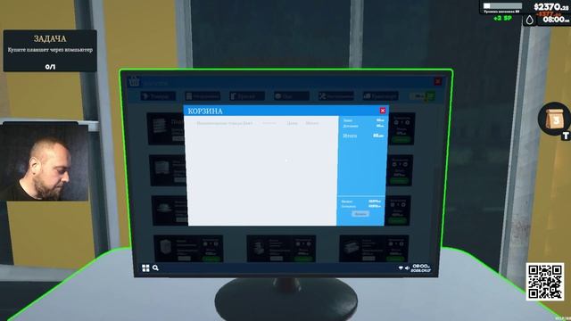 Supermarket Simulator