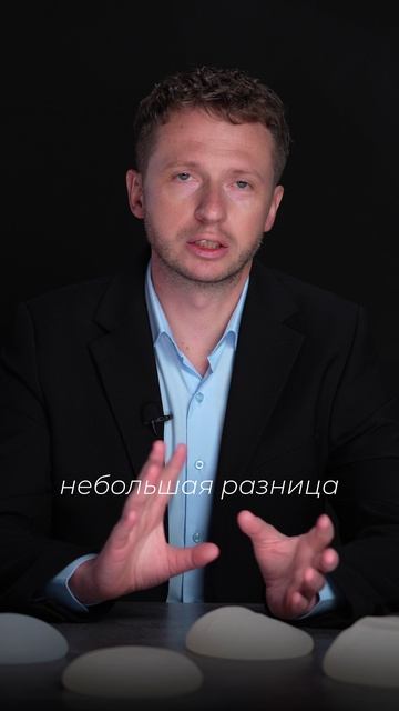 Что относится к незначительной асимметрии #шортс #shorts