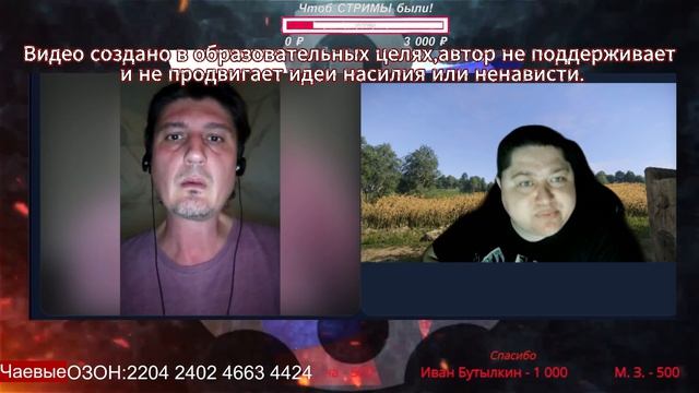🔥Исторический кретинизм украинствующих🤕💥ЧАТ РУЛЕТКА💥