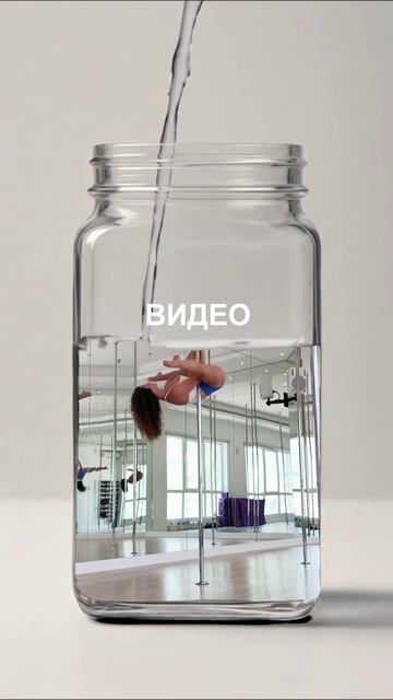 💥 Визуальный крючок | От капли до желаемого