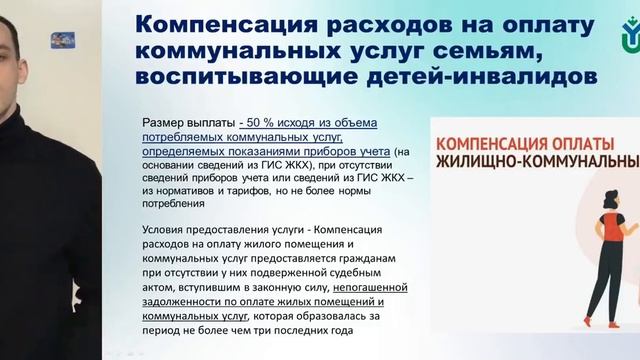 Юридическая помощь семьям, воспитывающим детей-инвалидов
