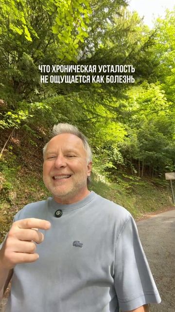 Хроническая усталость - не норма ❗️