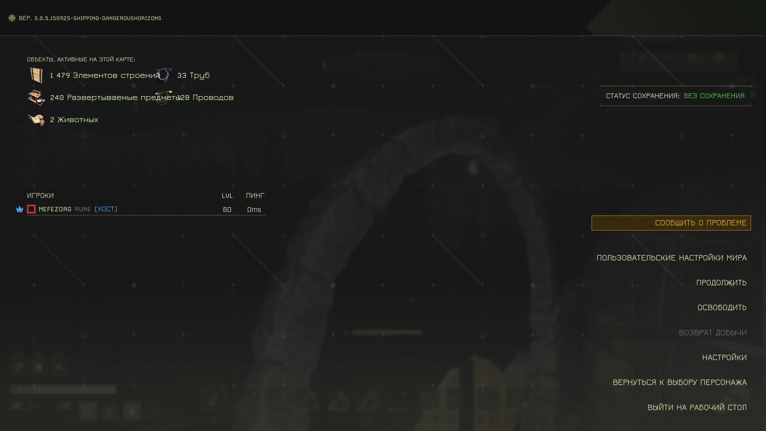 Icarus №27 Всяко-разно (стрим)
