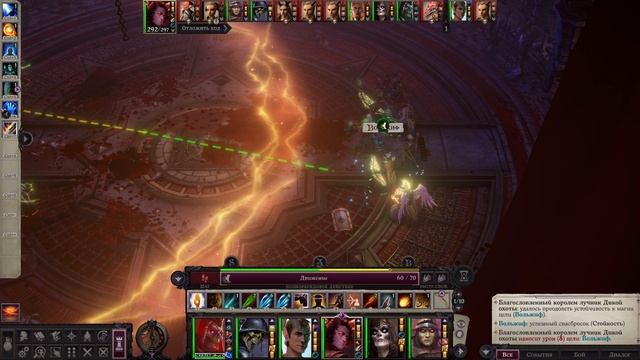 Pathfinder Wrath of the Righteous прохождение серия 183