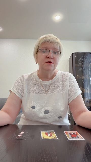 Предсказание на неделю с 1 по 7 июня 2026 года