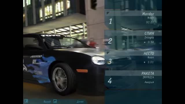 NFS Underground (2003) #4