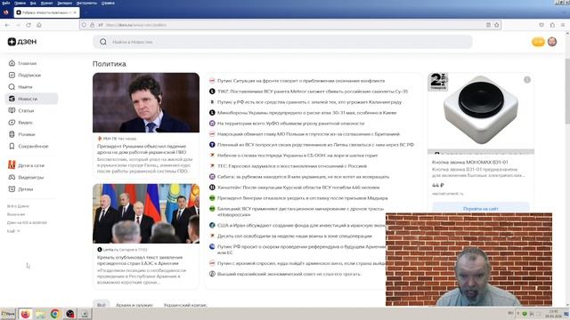 Новости эры коммунизма (1469), News of the era of communism (1469)