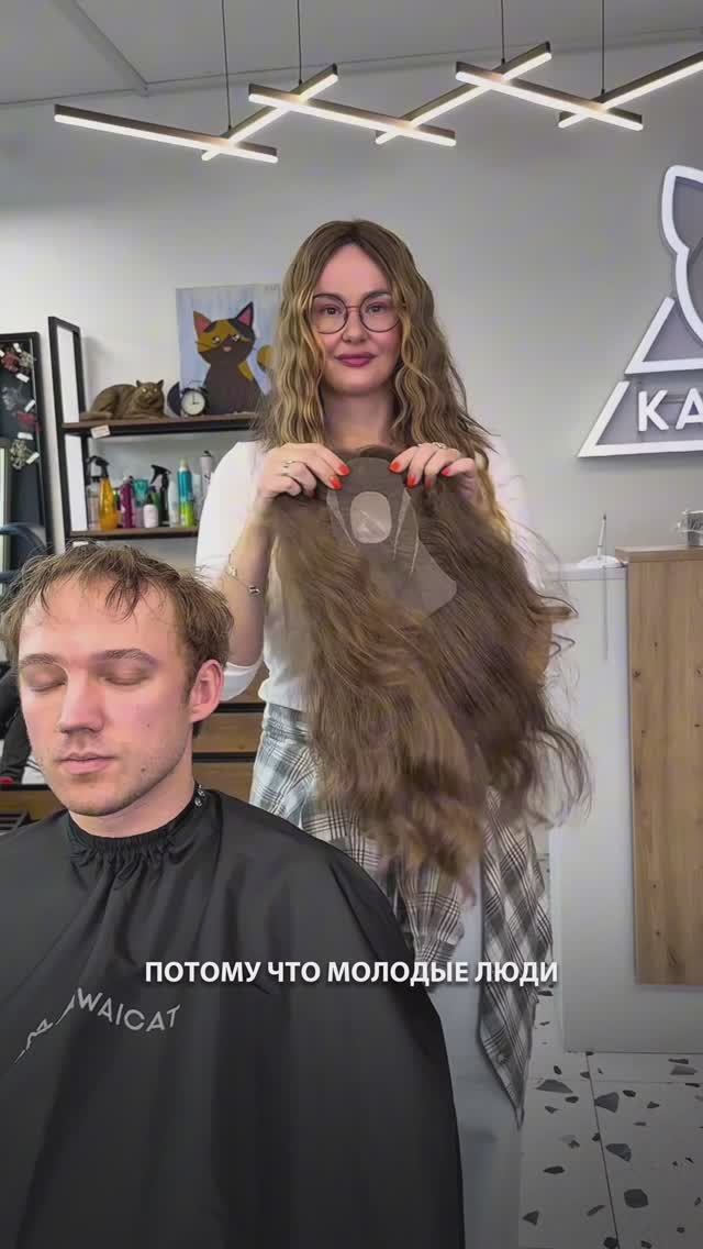 Мужская накладка. Мужской парик. Парик из натуральных волос под заказ