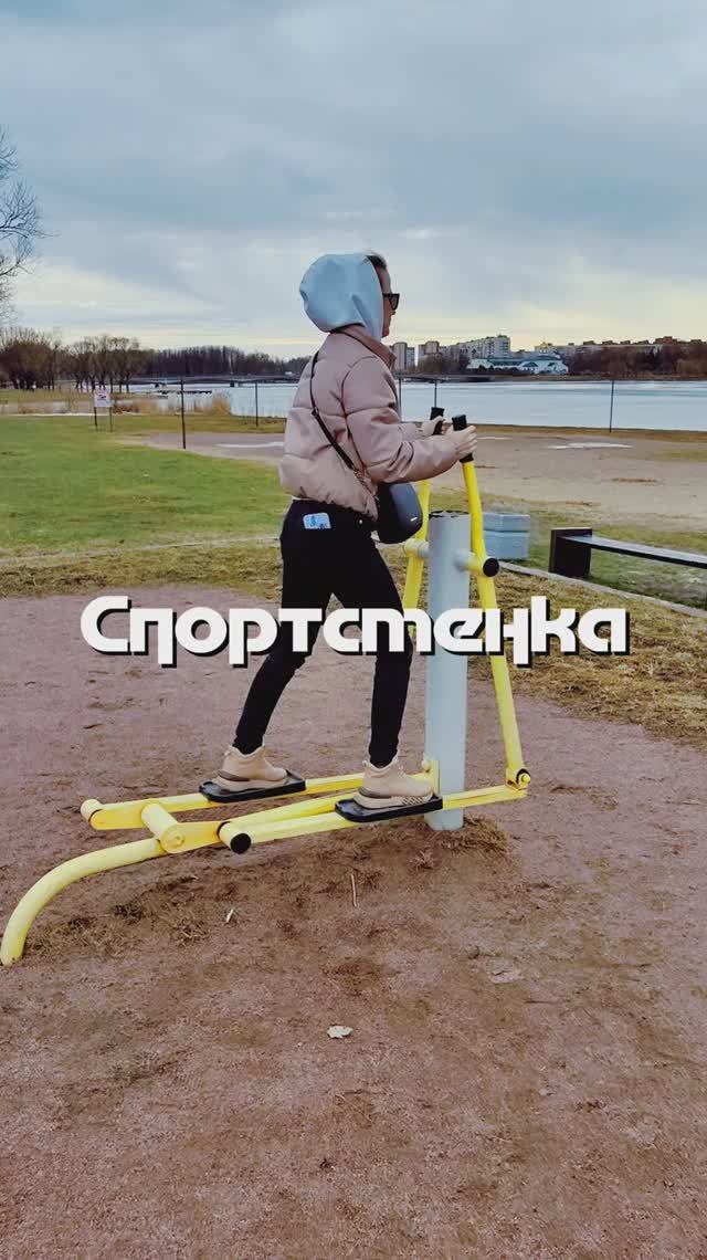 Спортсменка