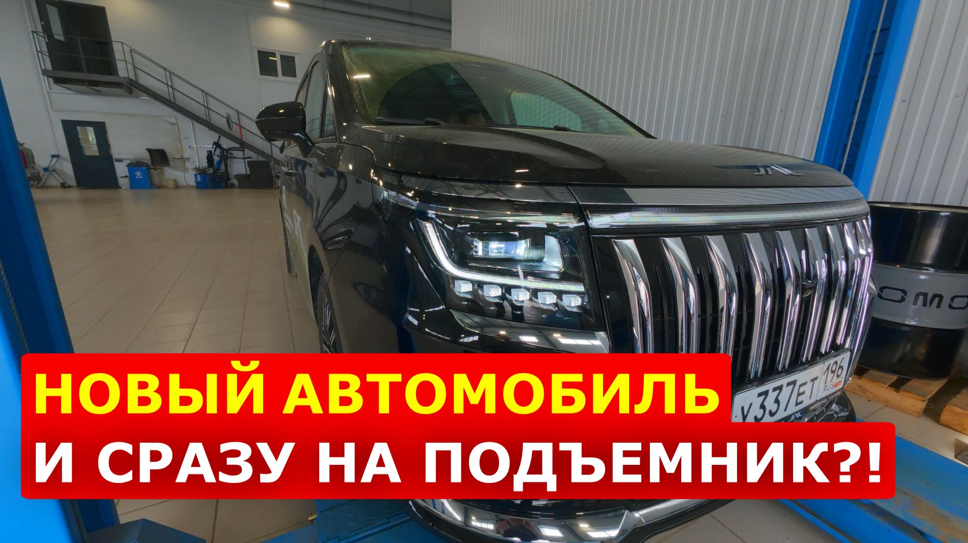Что скрывает минивэн JAC RF8 снизу? Вся правда на подъемнике!