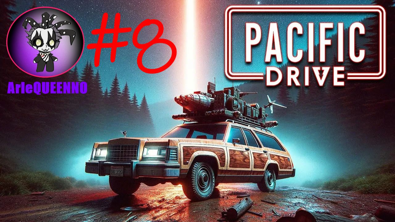 Pacific Drive (стрим 8)