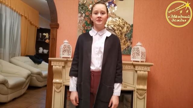 Шибанова Каролина - "Родней чем мама - человека нет"