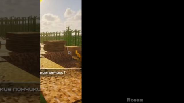 Эдит про последнюю симуляцию Зимана