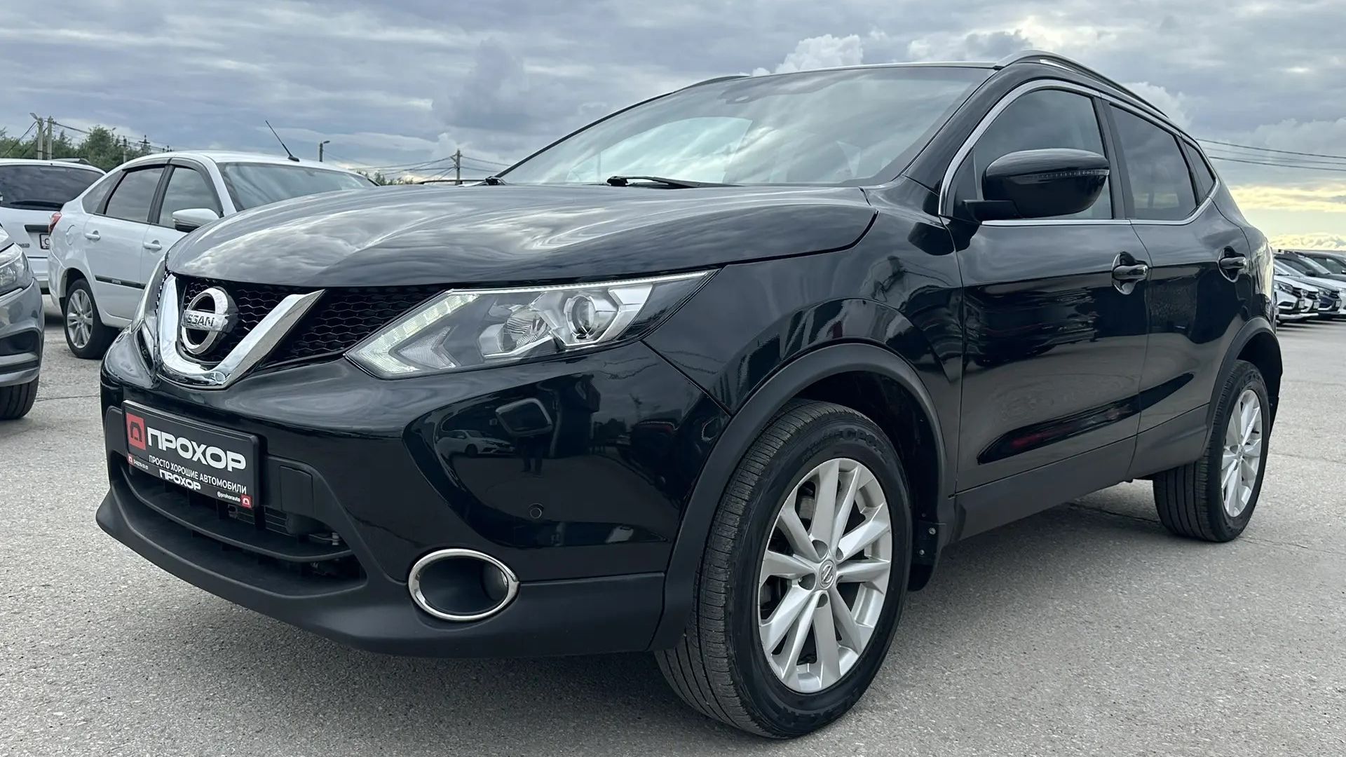 Обзор на Nissan Qashqai II, 2017 ПРОХОР | Просто Хорошие Автомобили!