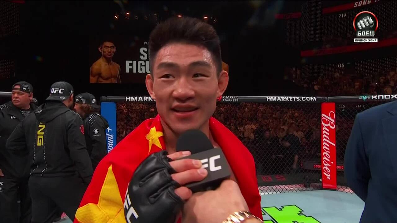 Интервью Сонга Ядонга после боя (видео). UFC Fight Night