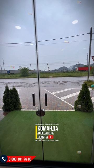 Безрамное остекление