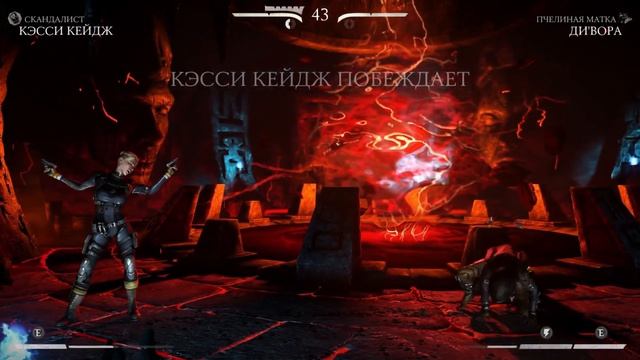 Mortal Combat XL 29
