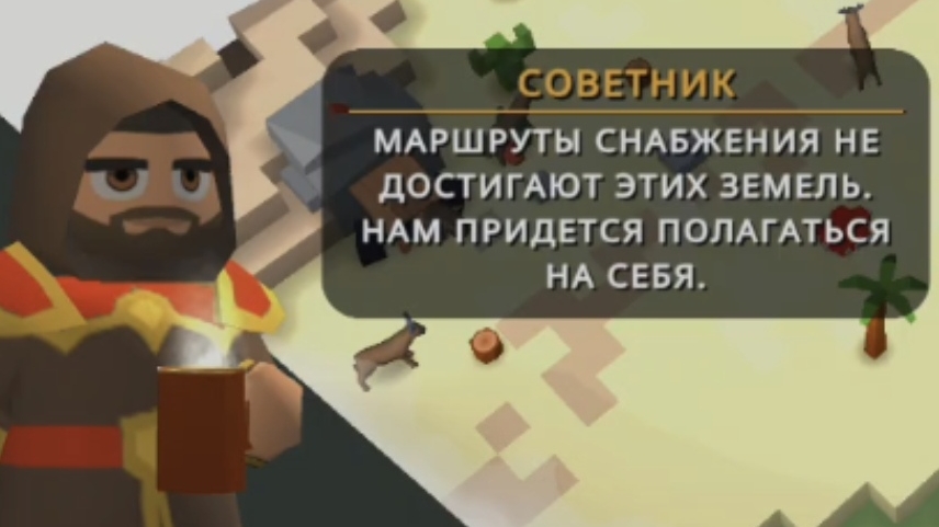 Средневековье 15 серия
