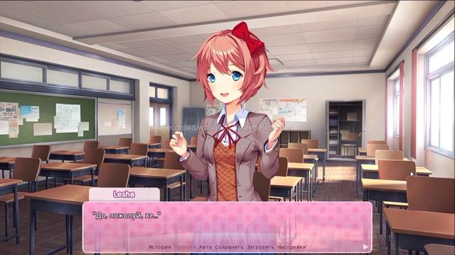 Тук тук, входите! [Doki Doki Literature club #1]