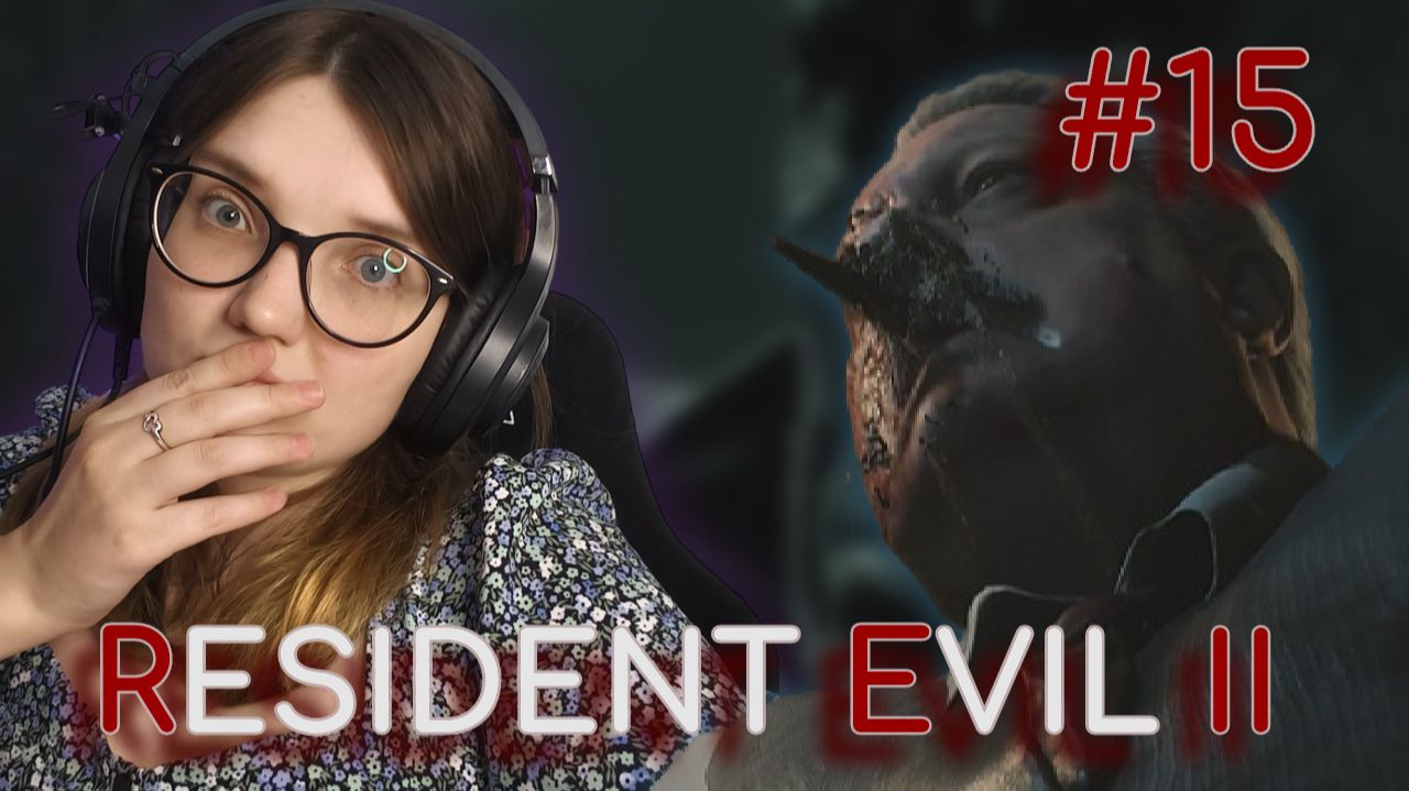 ЖУТКОЕ МЕСТЕЧКО  #15 ᐅ Resident Evil 2 remake