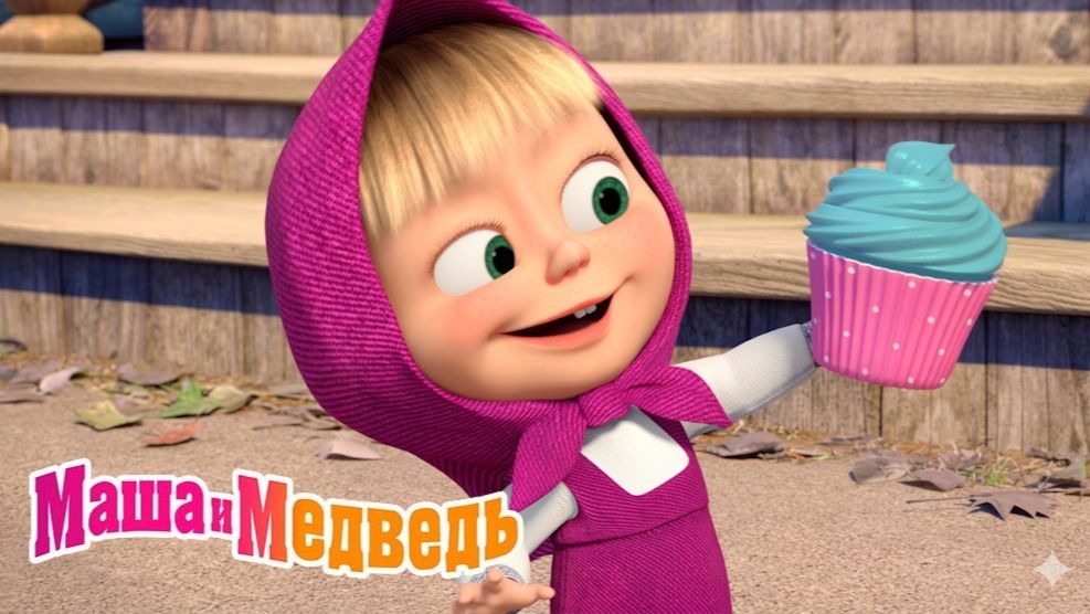 Маша и Медведь Мультфильм｜Готовим с Машей｜Маша и Медведь смотреть | Развивающая Игра