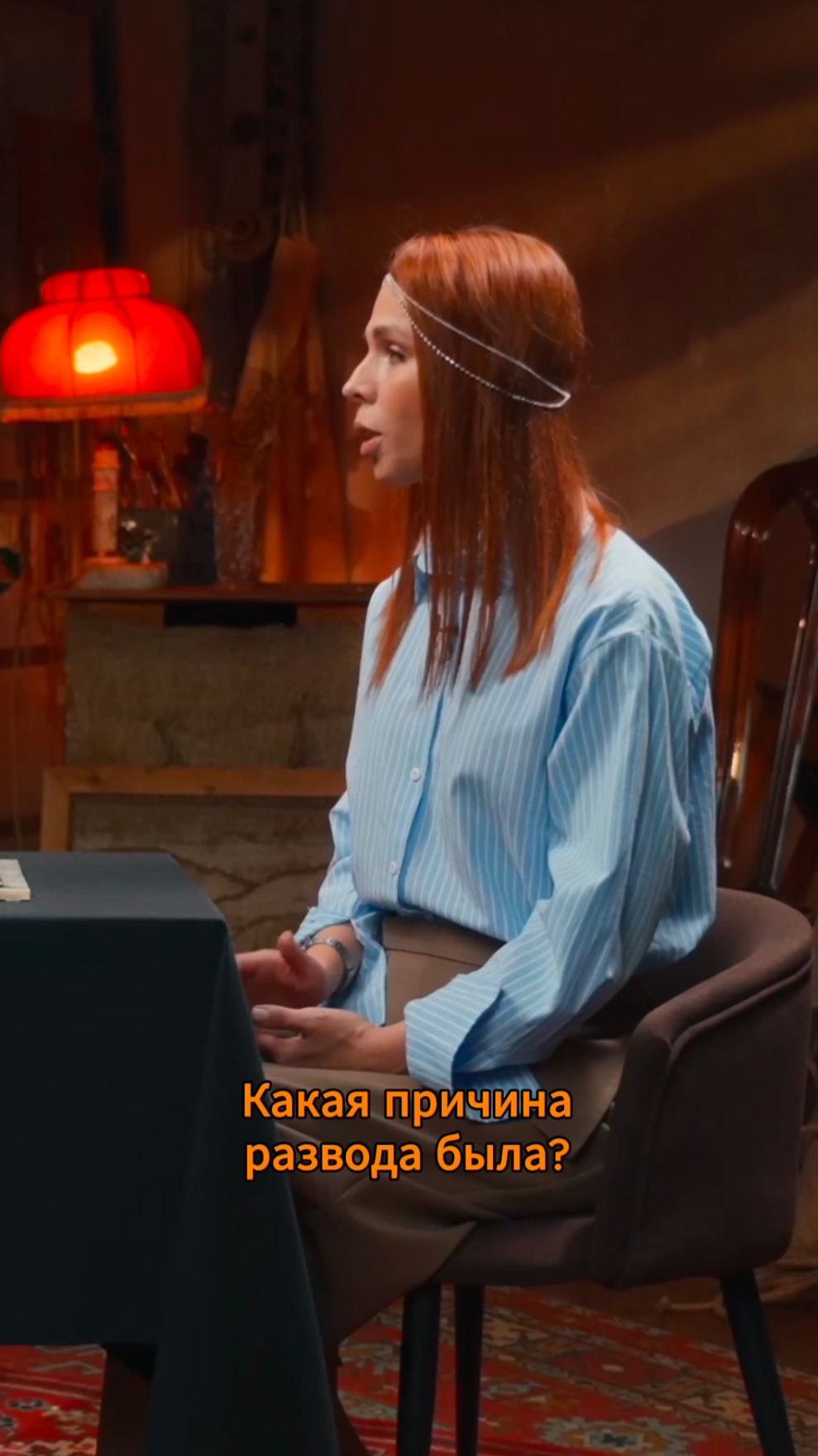 Хочу построить здоровые отношения | Запросы с Юлией Орбелиану | Выпуск №11