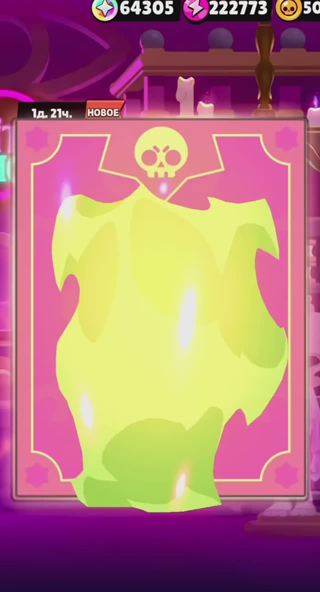 ОТКРЫТИЕ МАГАЗИНА ДЖУ ДЖУ Часть-4 #brawlstars #shorts