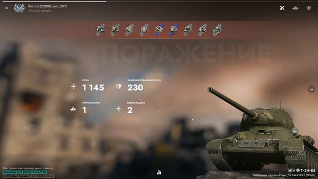 Tanks blitz. Сезон 1. Серия 9.
