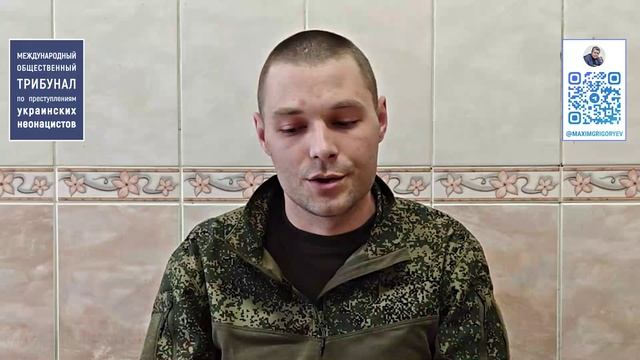 Свидетельства вернувшихся из плена о зверствах украинских неонацистов