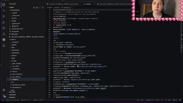 Лабораторная работа №4. Отчет