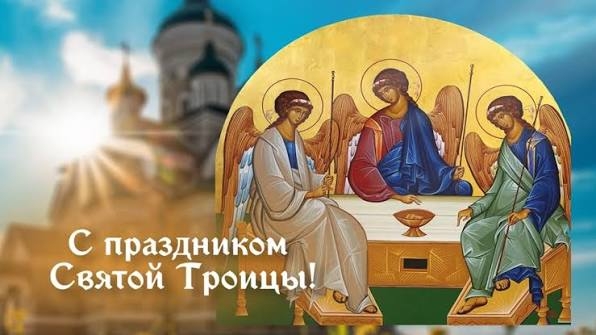 ДЕНЬ СВЯТОЙ ТРОИЦЫ.ПЯТИДЕСЯТНИЦА.Протоиерей Олег Стеняев.