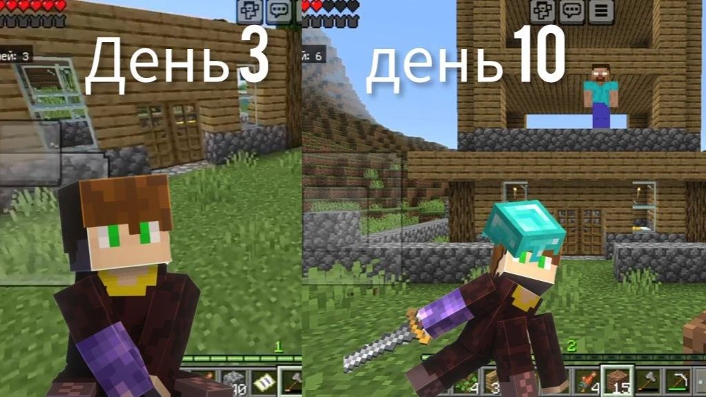 продолжение 10 дней  выживания херобрин?