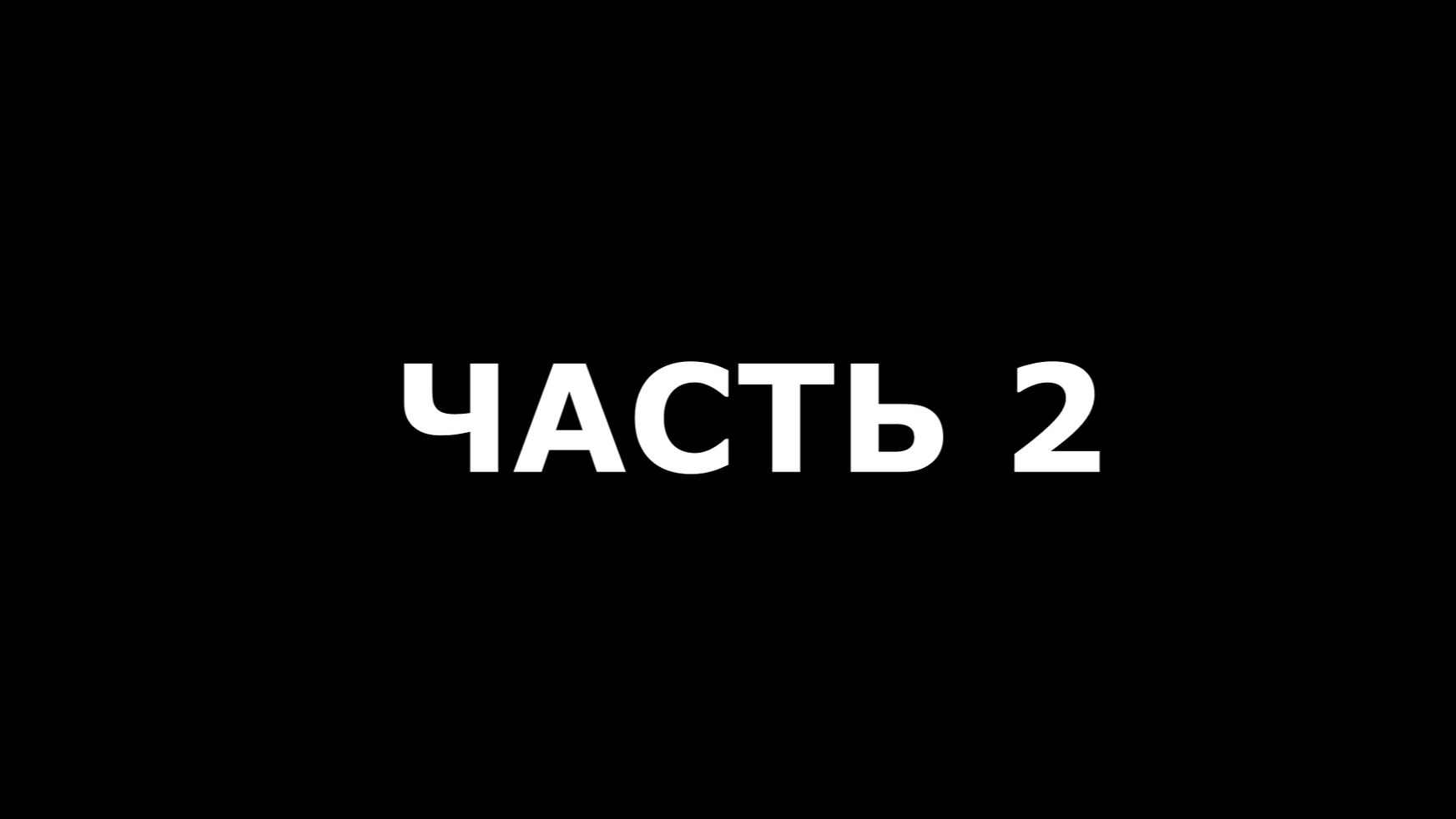 МЕНТАЛЬНЫЙ ОНЛАЙН-ТРЕНИНГ МЕТОДОЛОГИЧЕСКОГО МЫШЛЕНИЯ, 29 мая 2026 г. Часть 2.