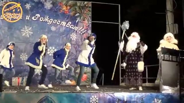 Это Новый год [2016]