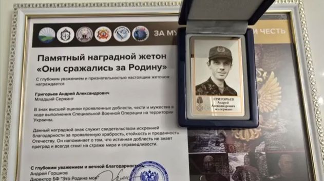 Социальный проект «Они сражались за Родину»: их подвиг не забыт, память вечна