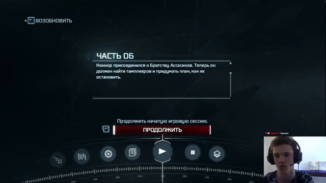 Assasin creed 3 часть 5(паркур по зданиям )
