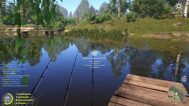 Russian Fishing 4 187 серия улов после обновы средний