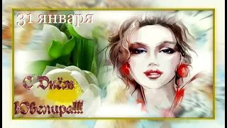 И танкистка любит красоту...С Днём ювелира