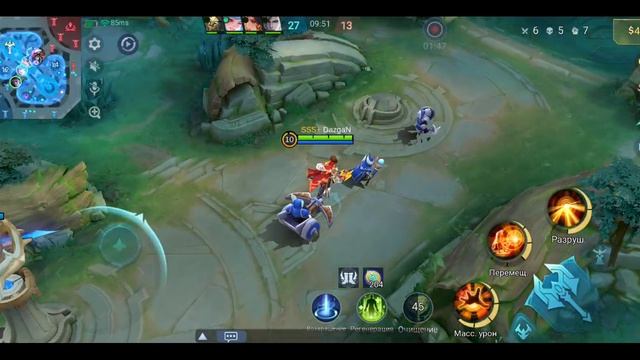 Mobile Legends: Bang Bang - Моя игра Рейтинговый Клауд