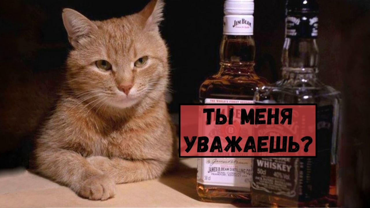 Про алкоголь