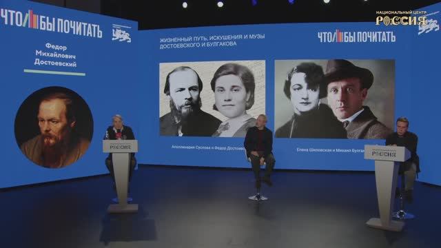 Секрет гениальности Достоевского: мнение литературоведа Жаринова