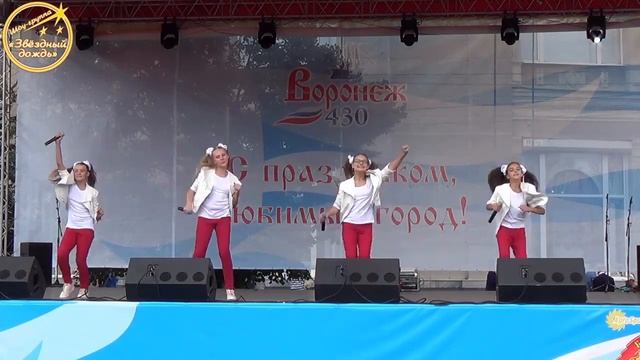 Песня о Воронеже [День города] {2016}
