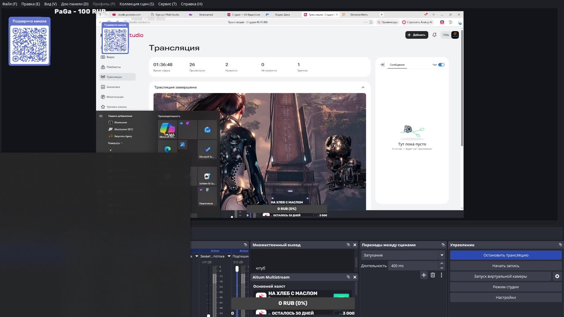 Stellar Blade стрим 3   РУССКАЯ ОЗВУЧКА