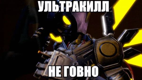 ПРОХОЖДЕНИЕ ULTRAKILL (без комментариев) #3