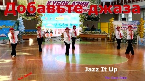 Добавте Джаза Созвездие Твс Соло Омск XIII фестиваль Танцевальный Океан 18 04 2026