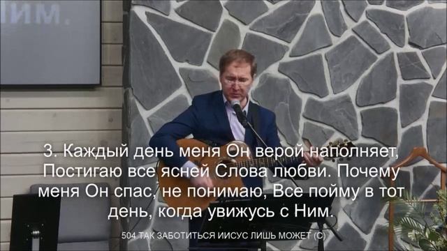 Благодать, как поток